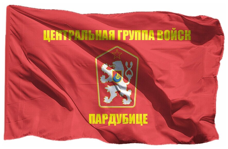 Флаг ЦГВ Пардубице на флажной сетке, 70х105 см - для уличного флагштока