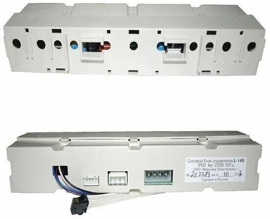 Модуль управления холодильника БИРЮСА L149 1300013803 09