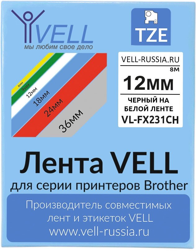 Набор Лента Vell VL-FX231CH с чипом, 12 мм, черный на белом {Vell-FX231CH} (3 шт)