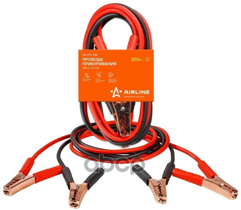 Провода прикуривания 200А (2М, 6/12В) (SA-200-08S) AIRLINE арт. SA20008S