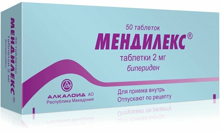 Мендилекс Таб.2Мг №50