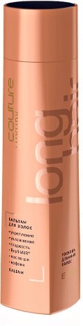 C/H/B250 Бальзам для волос LUXURY LONG HAIR ESTEL HAUTE COUTURE (250 мл)