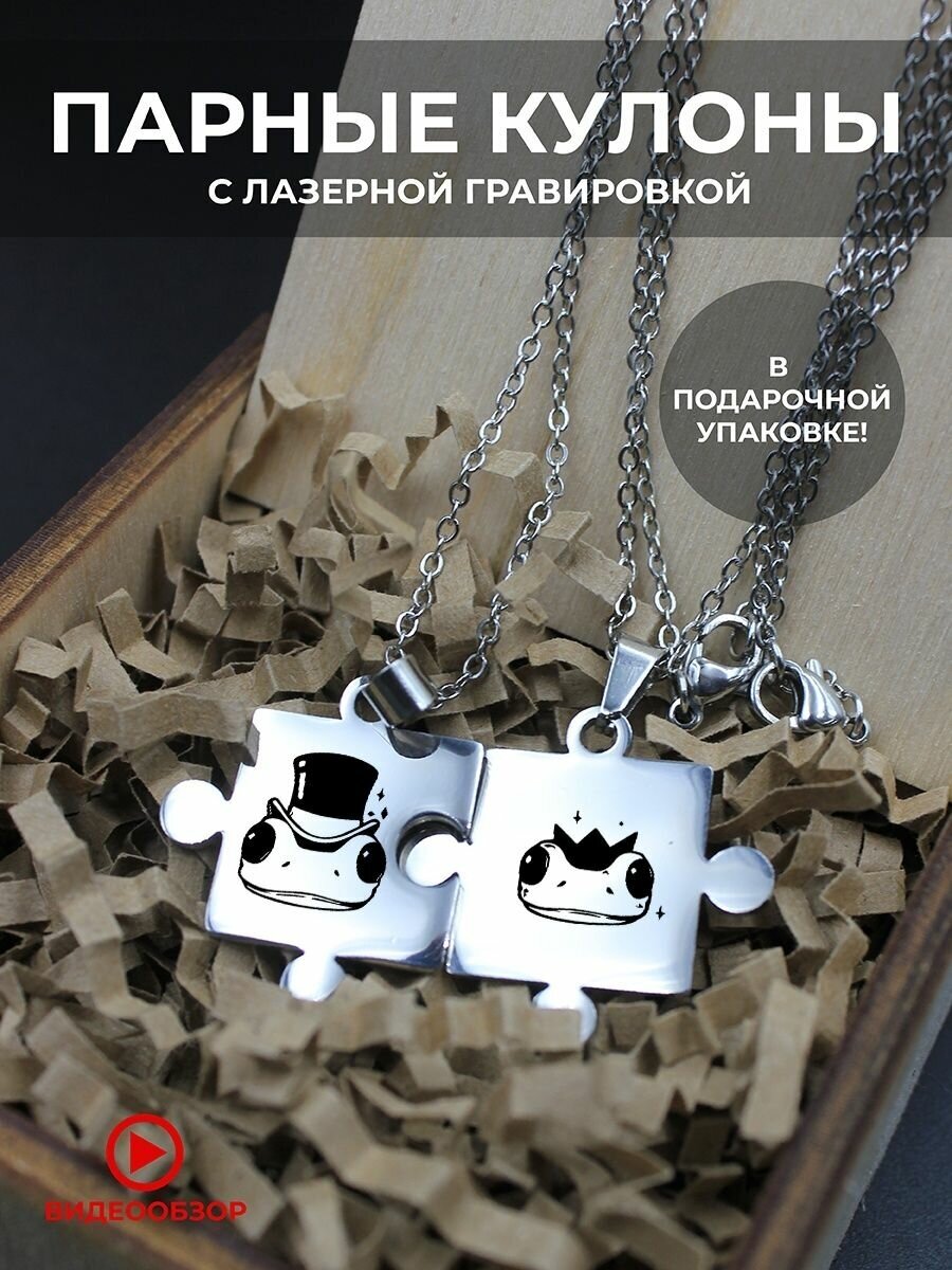 Колье