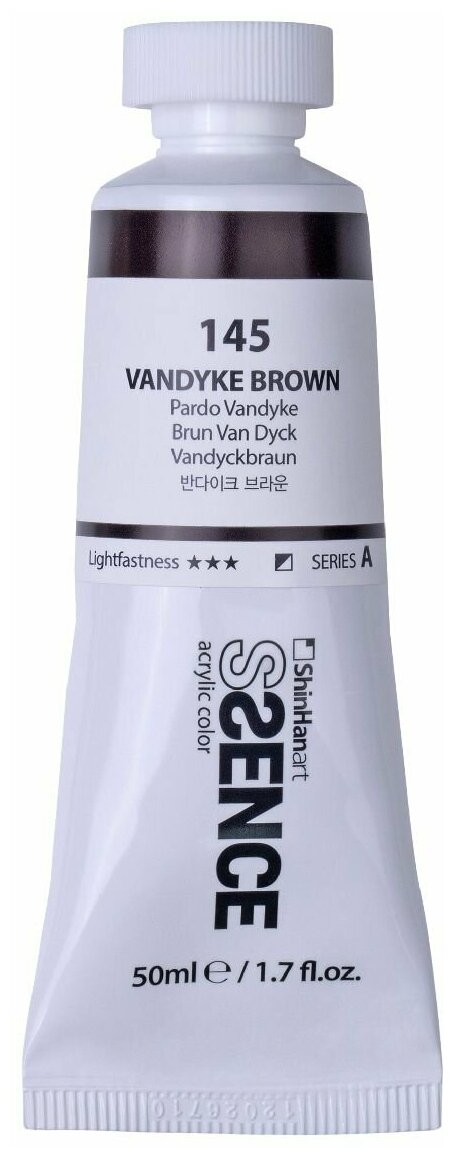 Краска акриловая ShinHan Ssence туба 50мл №119 Маджента светлый