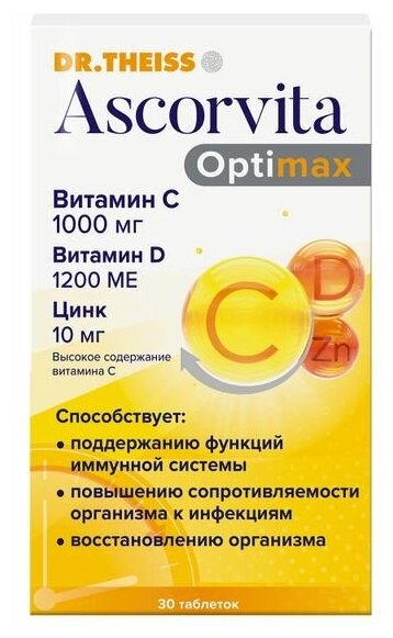 Доктор тайсс аскорвита оптимакс N30 табл массой 1386МГ — фото 1