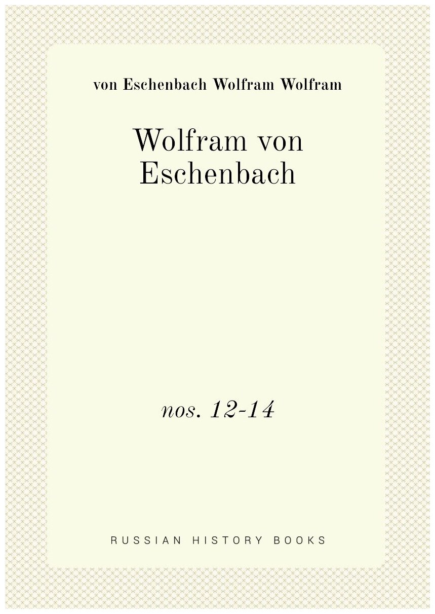Wolfram von Eschenbach. nos. 12-14