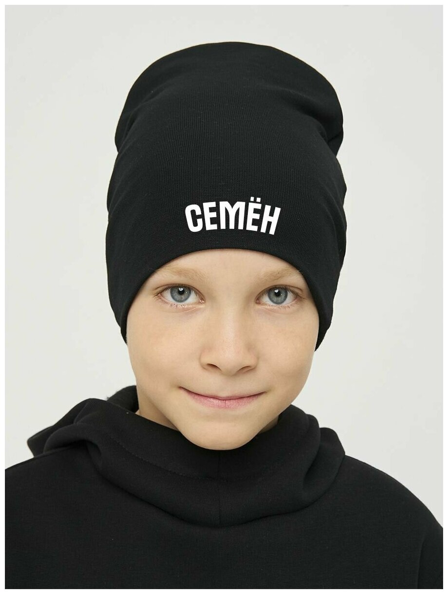 Шапка-бини для мальчиков