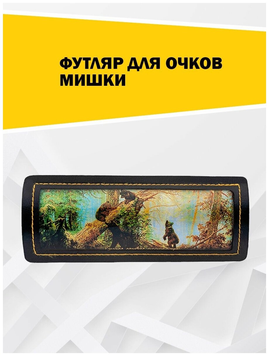 Футляр для очков женский и мужской на магните, очешник из пластика покрытый экокожей для очков любой формы с принтом в стиле русской лаковой миниатюры