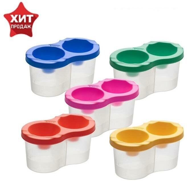 Стакан - непроливайка для рисования двойной «Стамм», 150 мл