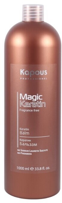 Kapous Professional Magic Keratin Кератин бальзам для волос, 1000 мл