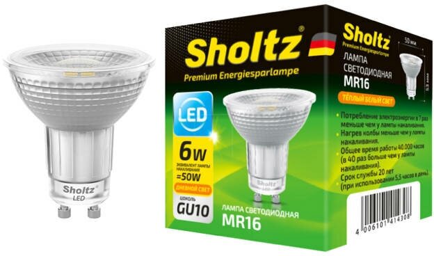 Лампа светодиодная SHOLTZ 6Вт GU10 460лм 3000K 220В спот — купить в ...