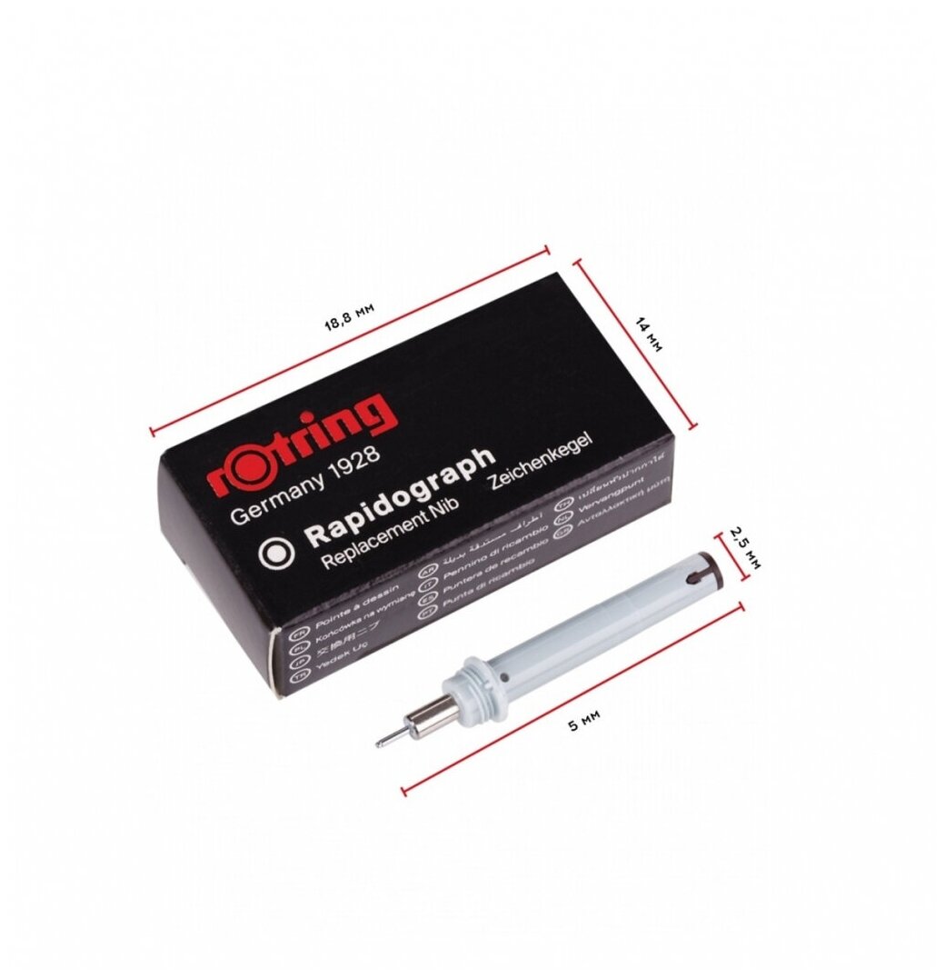 Rotring Перо для рапидографа Rotring 0.6мм