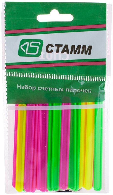 Набор счетных палочек 30шт. европодвес, 5 шт