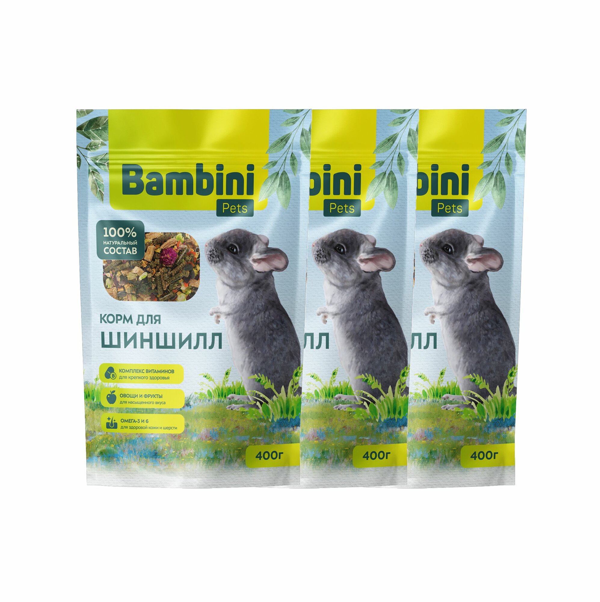Корм Bambini Pets для шиншилл, 400 г x 3 шт.