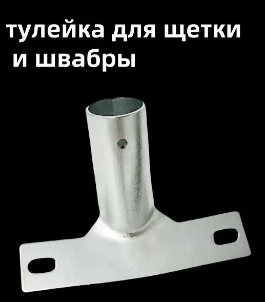 Подшипник для швабры