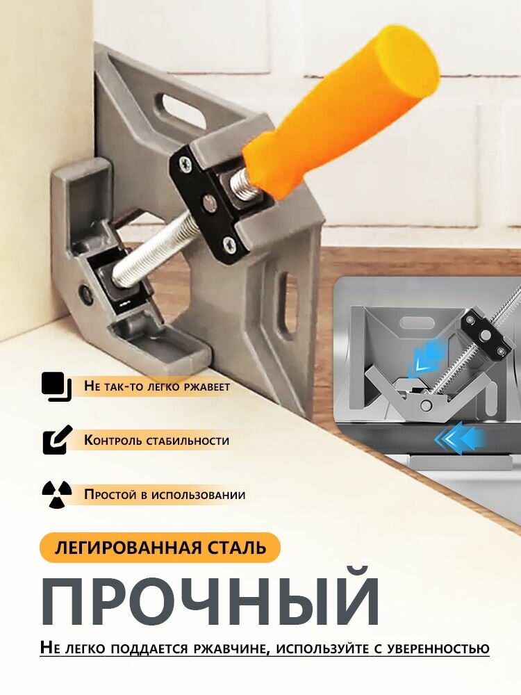 Струбцина — фото 1