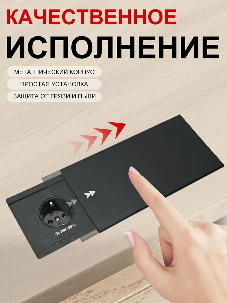 Розетка Visiting Yufeng, встраиваемая в столешницу для подключения техники в офисе — фото 1
