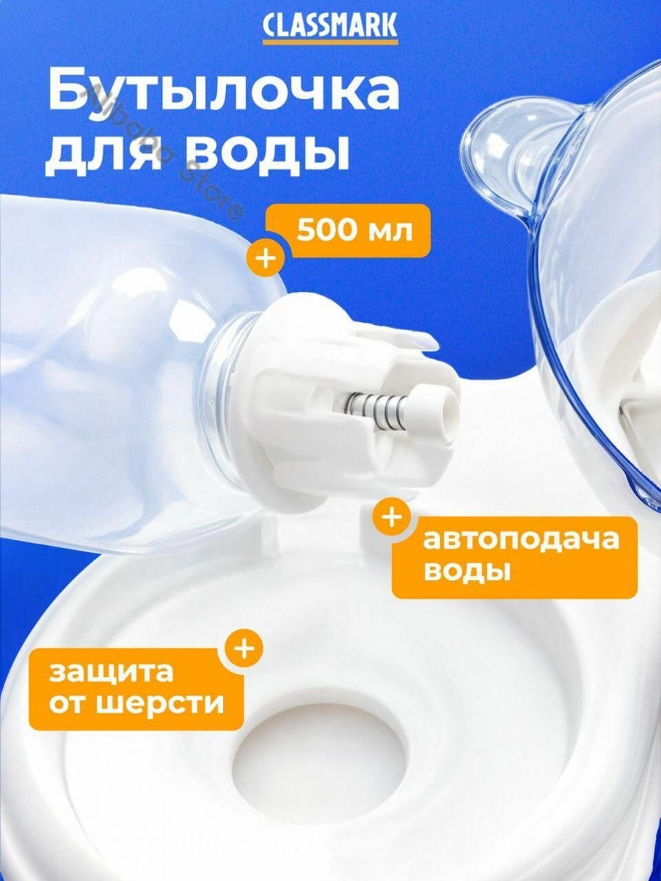 Миска для животных — фото 1
