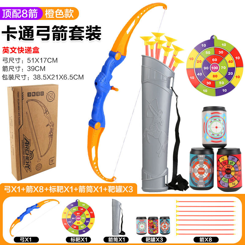 Набор детских игрушек для родителей и детей, спортивные игрушки на улице, мишень с присоской, игрушка для мальчиков