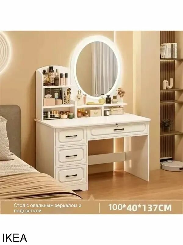 Туалетный столик, трюмо, шкаф для хранения вещей, встроенный