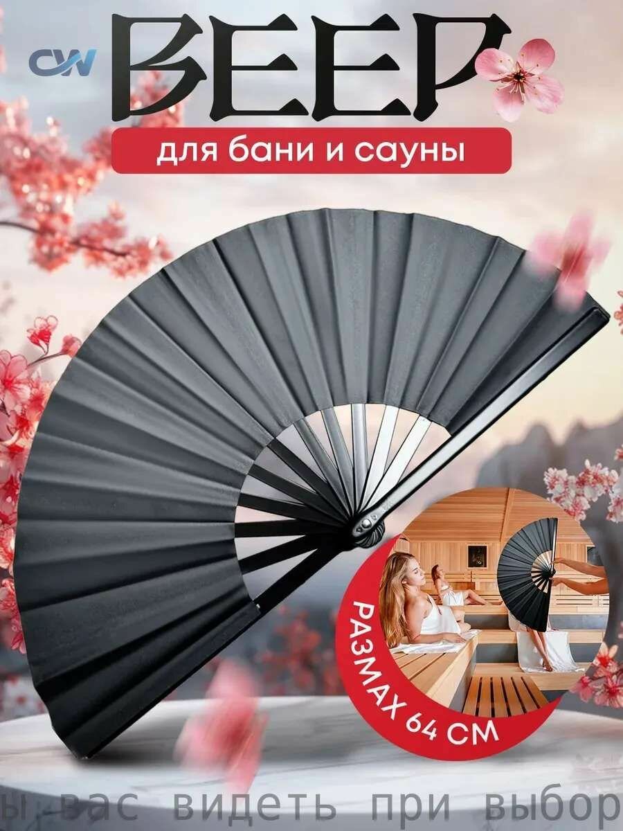 Веник для бани берёзовый, натуральный, 1 шт, традиционный банный аксессуар