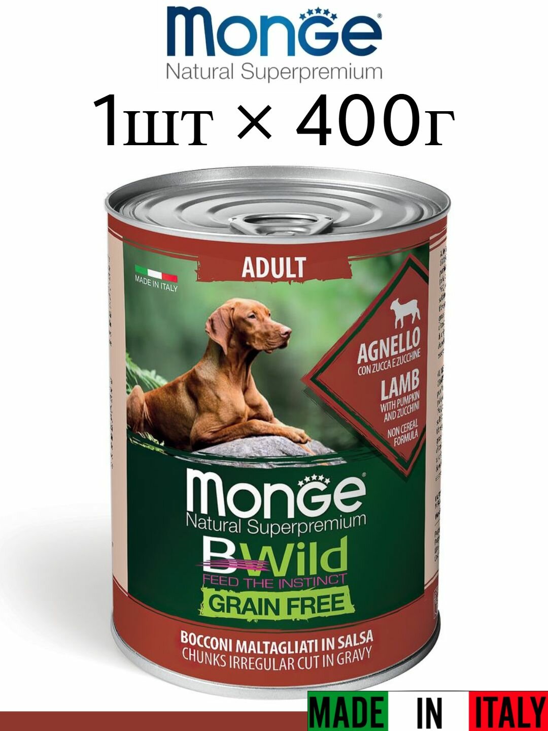Влажный корм Monge BWild GF All Breeds Adult беззерновой для взрослых собак, со ягнёнка, тыквы и цукини (1шт по 400г)