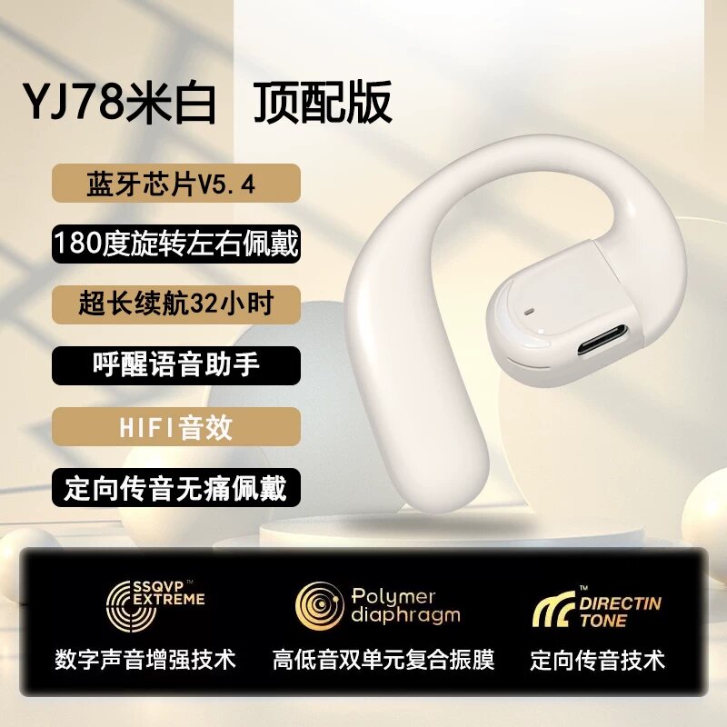 Беспроводные наушники Bluetooth с шумоподавлением, длительным временем работы, ношением на левом и правом ухе,