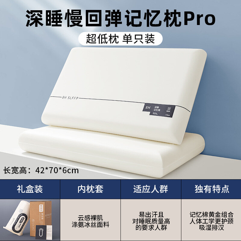 Подушка из пены с эффектом памяти Deep Sleep PRO с медленным восстановлением, поддержка шеи, помощь для сна, подушка в стиле отеля, для сна на боку, полное покрытие головы
