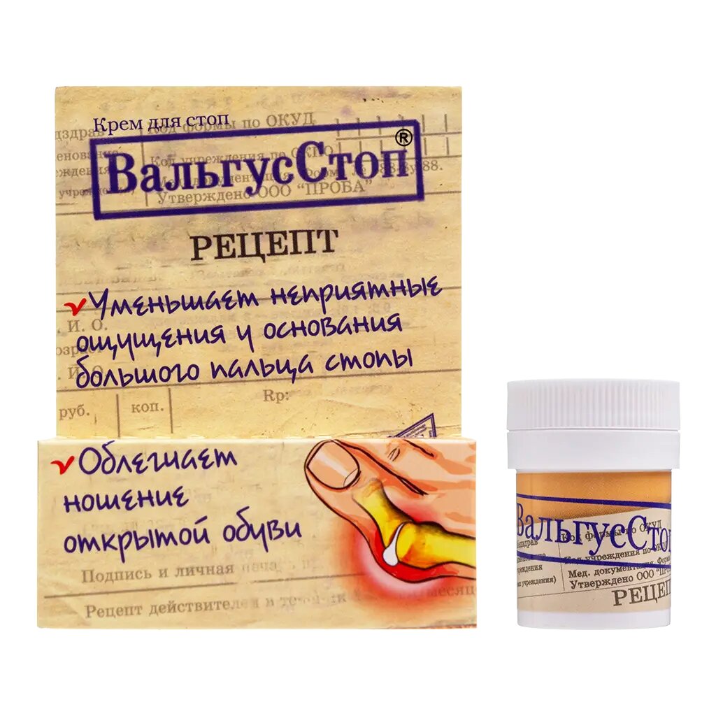 ВальгусСтоп крем 15 мл 1 шт