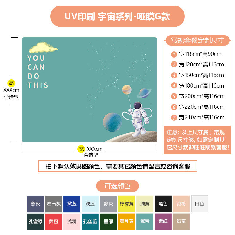 Граффити доска для стен магнитная двухслойная самоклеящаяся доска для письма UV Universe Series Просветление магнитная маленькая доска без пыли легко очищается
