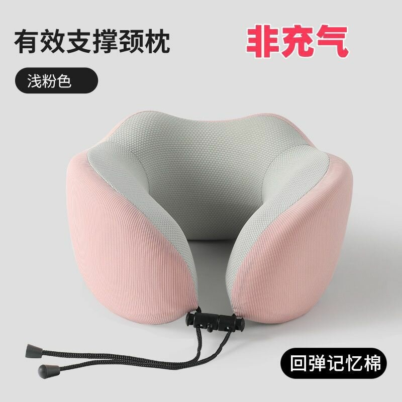 U-образная подушка, надувная, съемная, стираемая, портативная подушка для поддержки шеи, подголовник для путешествий, сон в машине, артефакт для сна на дальние расстояния