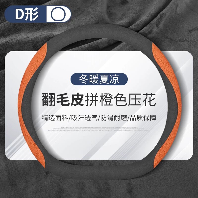 Подходит для руля Equation Leopard 5, Leopard 8, Titanium 7, Titanium 3, флагманской версии Pilot Yunpian, приятный для