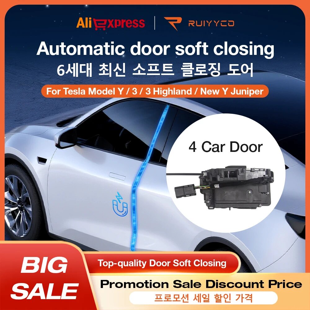 Система Мягкого Закрытия для Tesla Model 3 Y 2021-2024 | Электрическая Дверь с Присоской Анти-Зажим | Обновление 4 Дверей для Model Y Juniper For MY 2021-2024