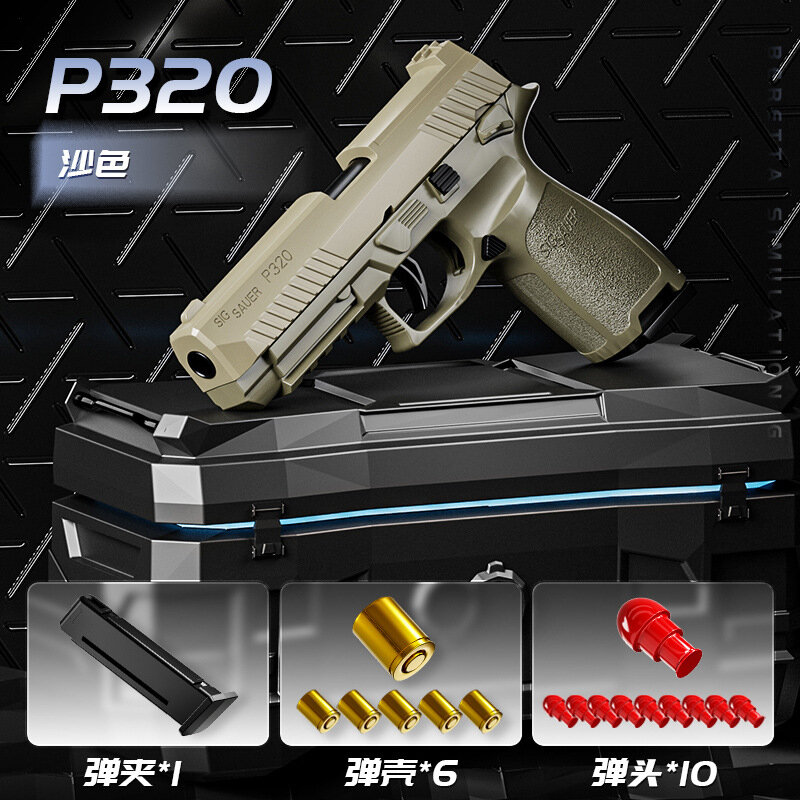 Пистолет Beretta 92, игрушечный пистолет Glock, механический повторяющийся пистолет, пистолет Desert Eagle с мягкими пулями, кросс-бордер