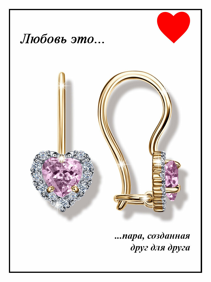 Серьги, серебро, 925 проба, золочение, фианит