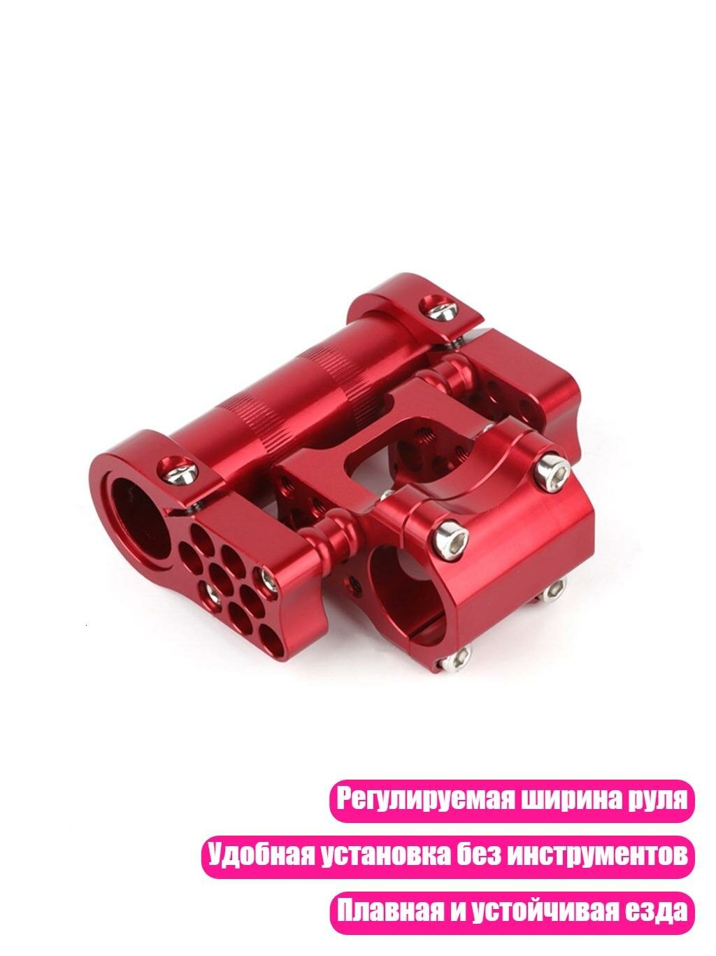 Алюминиевый складной велосипедный руль, красный