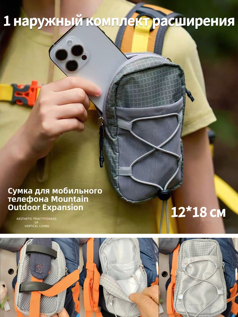 1 наружный комплект расширения