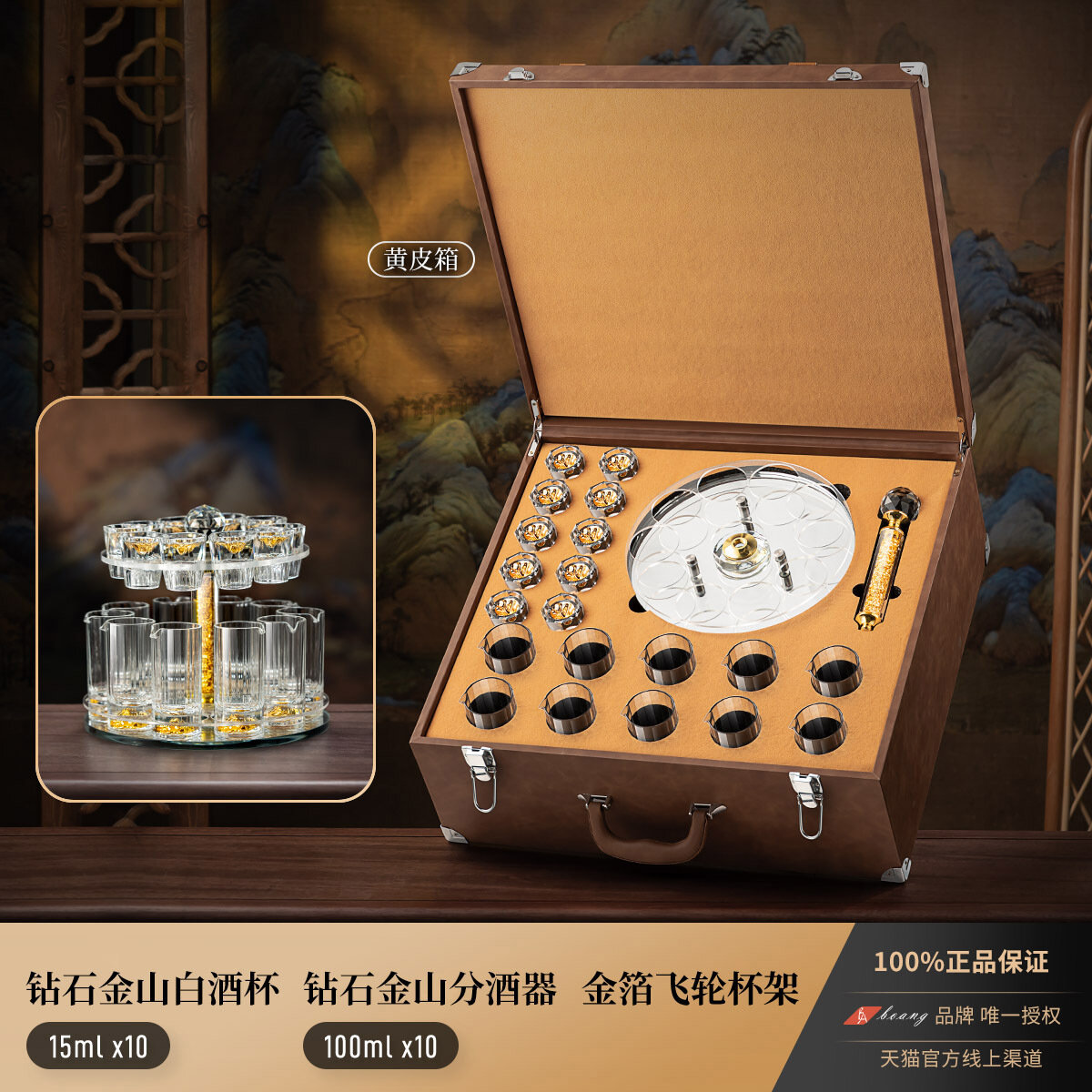 Подарочный набор белых винных бокалов для домашнего использования, высококачественный хрустальный винный декантер, разделитель для вина, набор для винной дегустации в китайском стиле с золотой фольгой