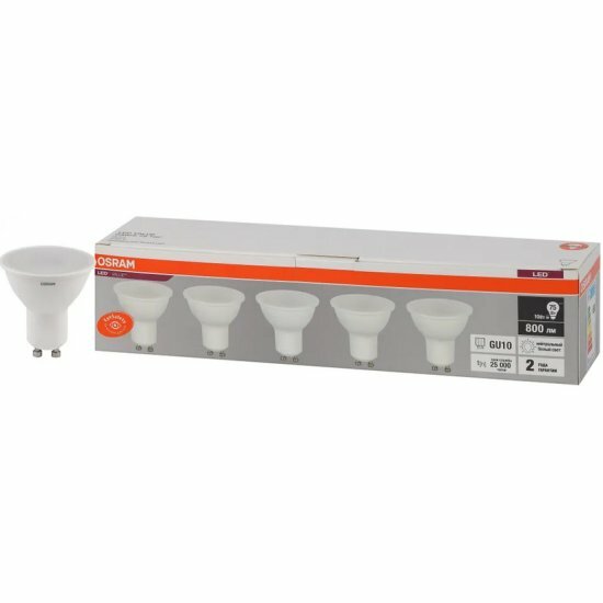Светодиодная лампа Ledvance-osram Osram LVPAR1675 10SW/840 230V GU10 Экопак1X5 RU