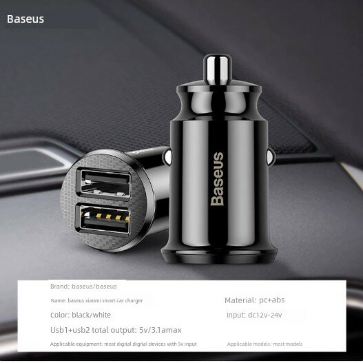 Мини-рисовое зерно черное автомобильное зарядное устройство с двойным USB и USB-C 3.1А, совместимое с разными