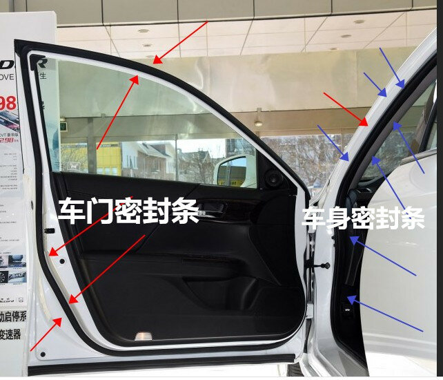Уплотнитель двери Honda Fit 2014-2020, передняя правая часть корпуса