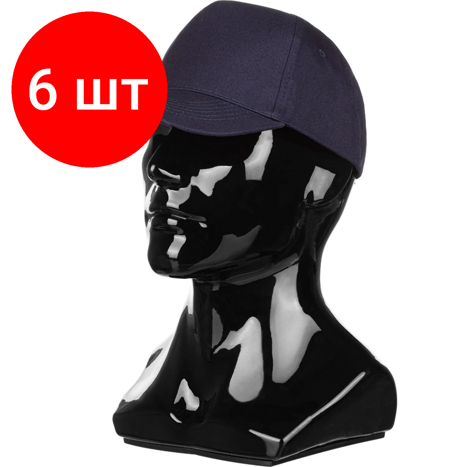 Комплект 6 штук, Бейсболка т.-син