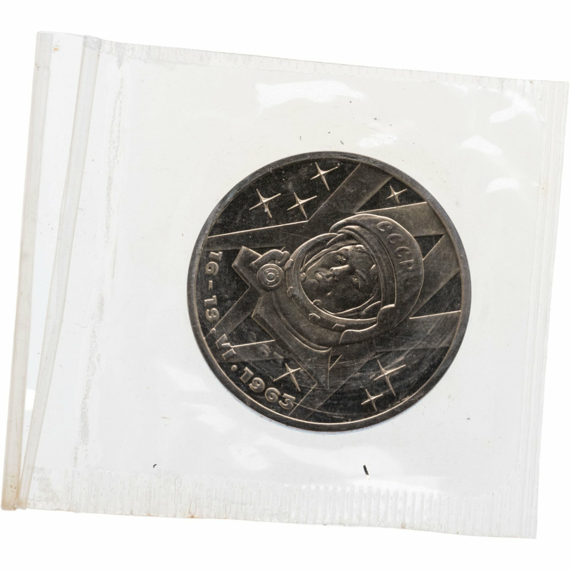 1 рубль 1983 "20-летие первого полета в космос женщины - гражданки СССР В В Терешковой", стародел в запайке, Мельхиор медь-никель, в сохранности Proof