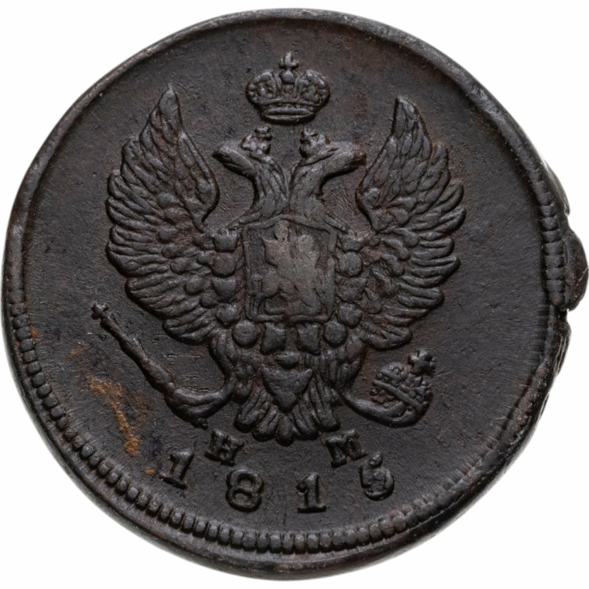 2 копейки 1815 ЕМ-НМ, Медь, в сохранности AU