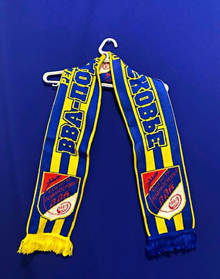 ВВА регби шарф регбийного клуба Подмосковье Монино желтый