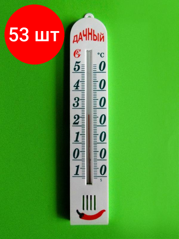 Комплект 53 шт, термометр комнатный на деревянной основе комфорт