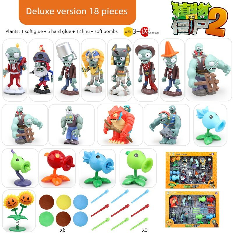 Цветовая опция набора игрушек Plant vs Zombie: имбирно-желтый для игр детей