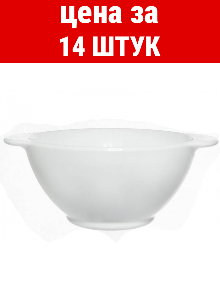 Комплект 14 шт, DIWALI Супница 560мл