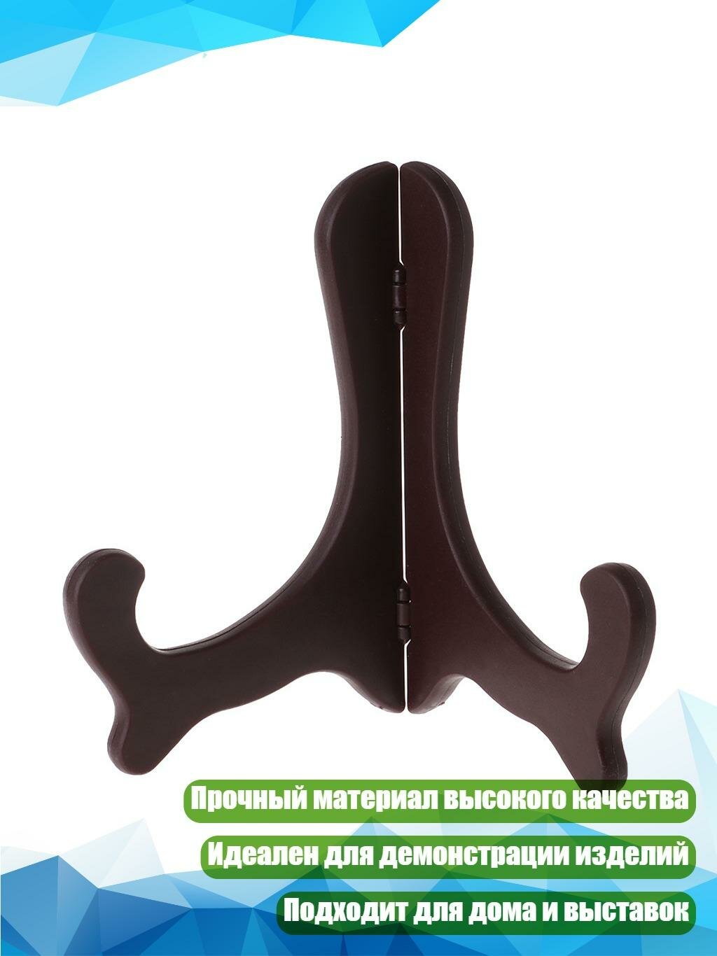 Подставка для чайного подноса, держатель карточек, фото, тарелок, Коричневый - L