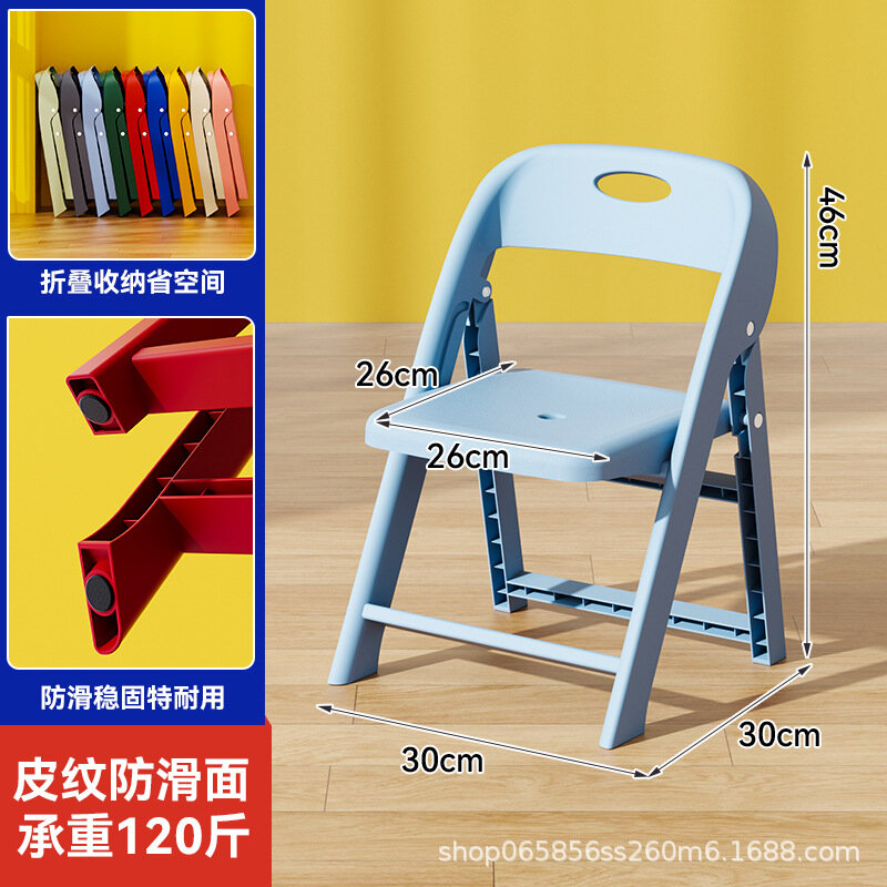 Стул с откидной спинкой, небольшая скамейка, домашний низкий табурет, детский нескользящий табурет, утолщённый табурет для переобувания в гостиной, стул для детского сада.